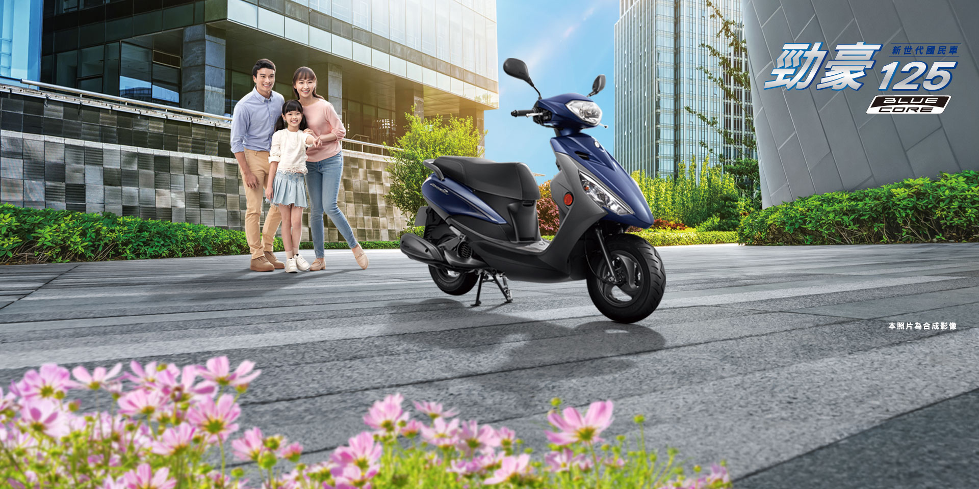 AxisZ | YAMAHA 台灣山葉機車